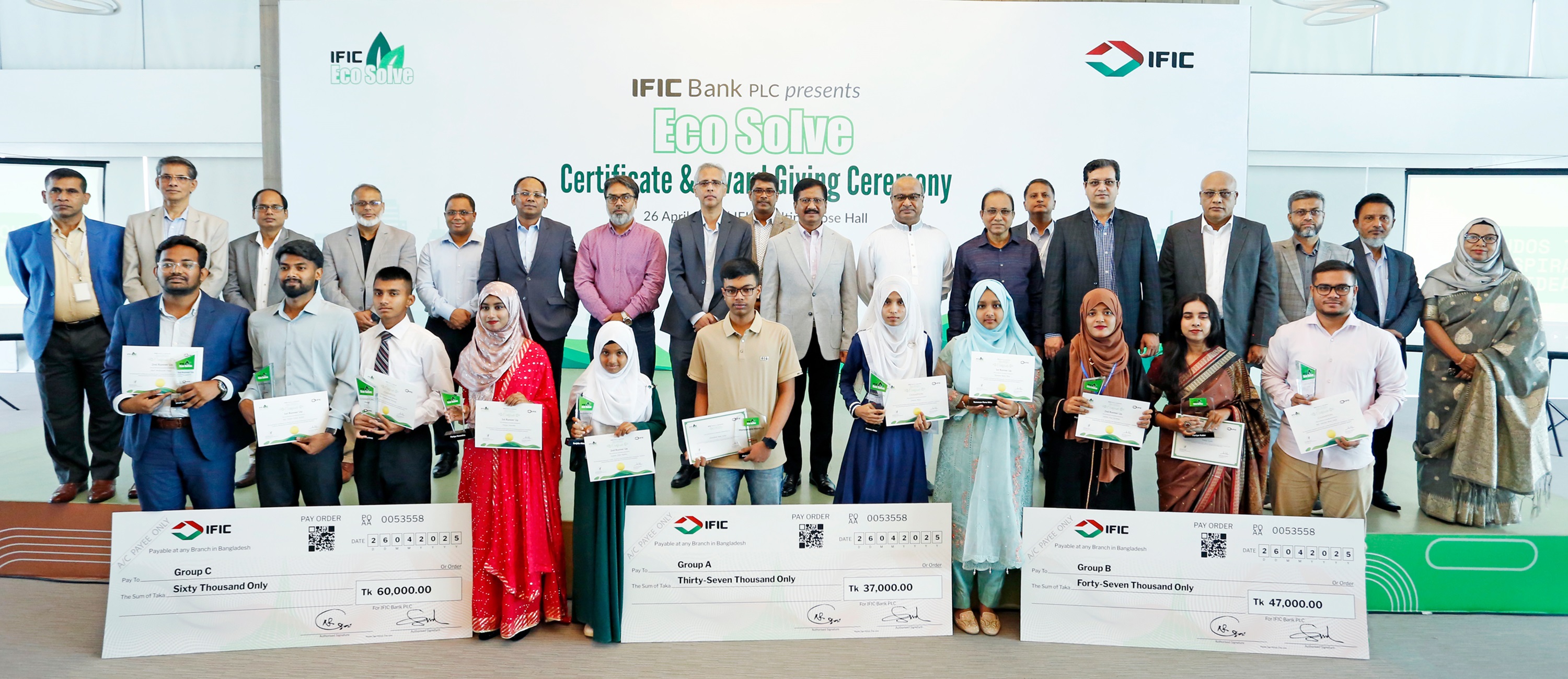 IFIC Bank PLC
